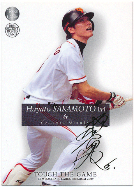 Yahoo!オークション - BBM 2009 Touch the Game TTG 坂本勇人 読売ジャ...