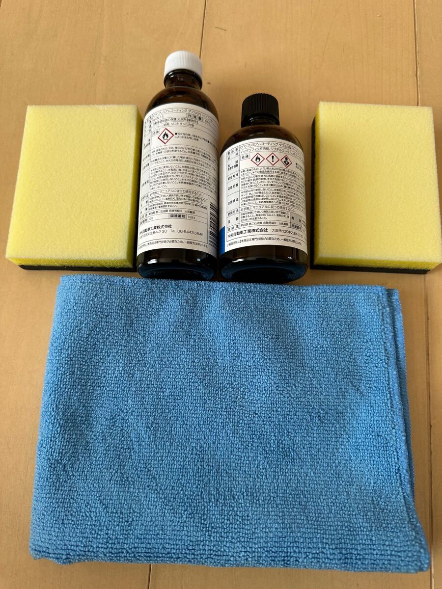 Yahoo!オークション - 新品 ダブルGN CPC プレミアムコーティング 中央...