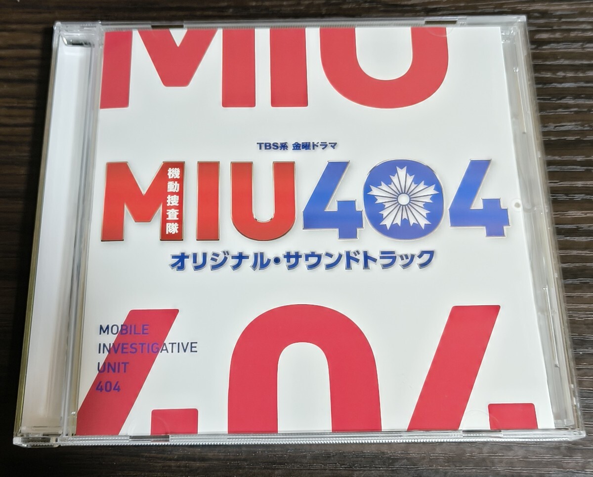 TBS系 金曜ドラマ MIU404 オリジナル サウンドトラック ラストマイル MIU404(テレビドラマサントラ)｜売買されたオークション情報、yahooの商品情報をアーカイブ公開 ...