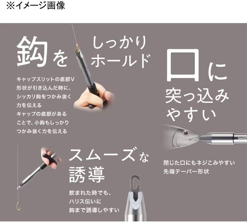 Yahoo!オークション - シマノ(SHIMANO) フックリリーサー タイプS UL-5...