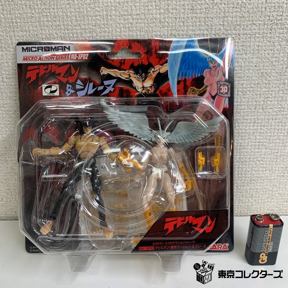 Yahoo!オークション - 【フィギュア】タカラ デビルマン（原作バージョ...