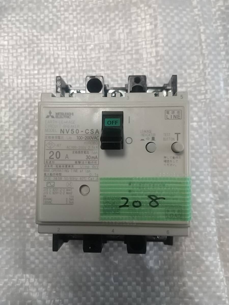 Yahoo!オークション - 漏電ブレーカー 三菱 NV50-CSA 3P 20A USED