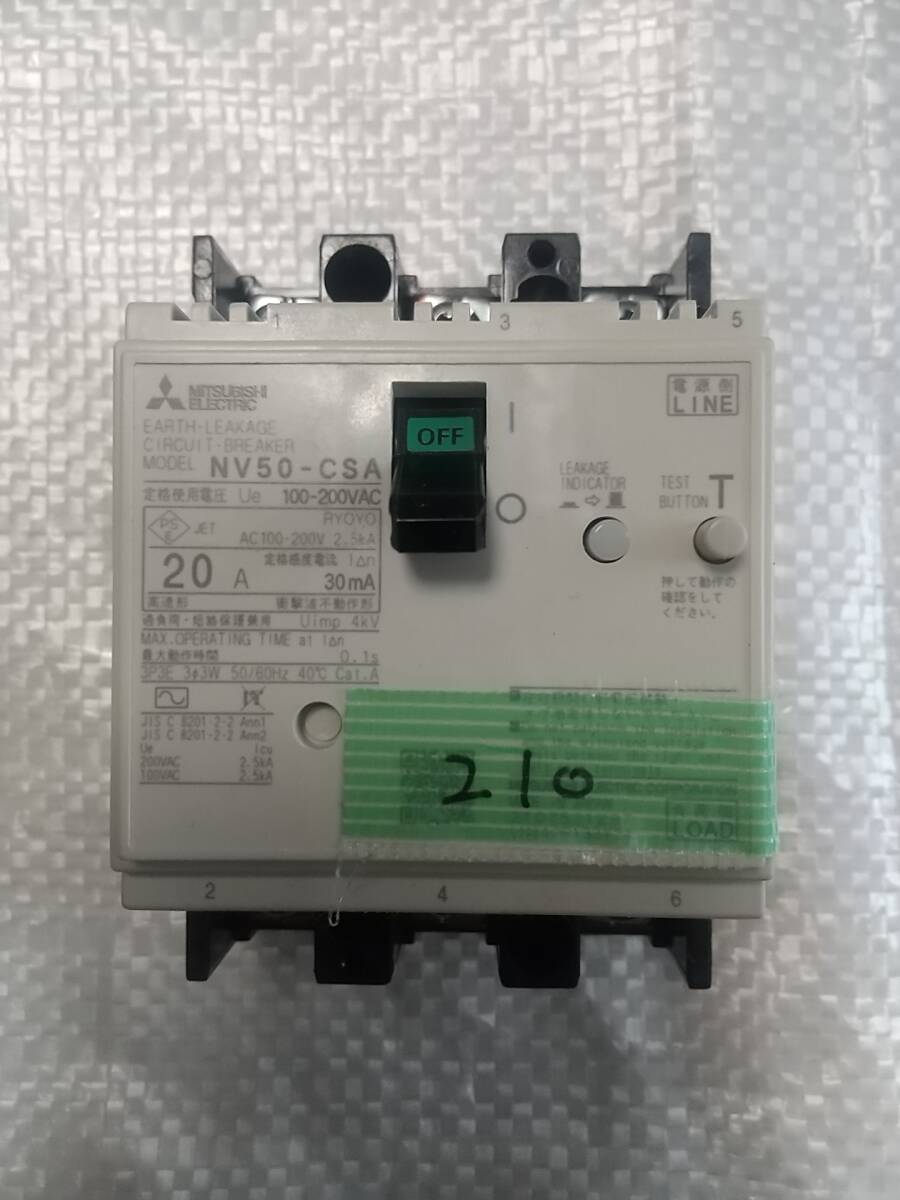 Yahoo!オークション - 漏電ブレーカー 三菱 NV50-CSA 3P 20A USED