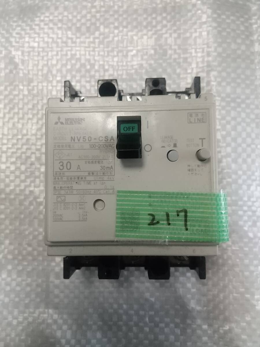 Yahoo!オークション - 漏電ブレーカー 三菱 NV50-CSA 3P 30A USED