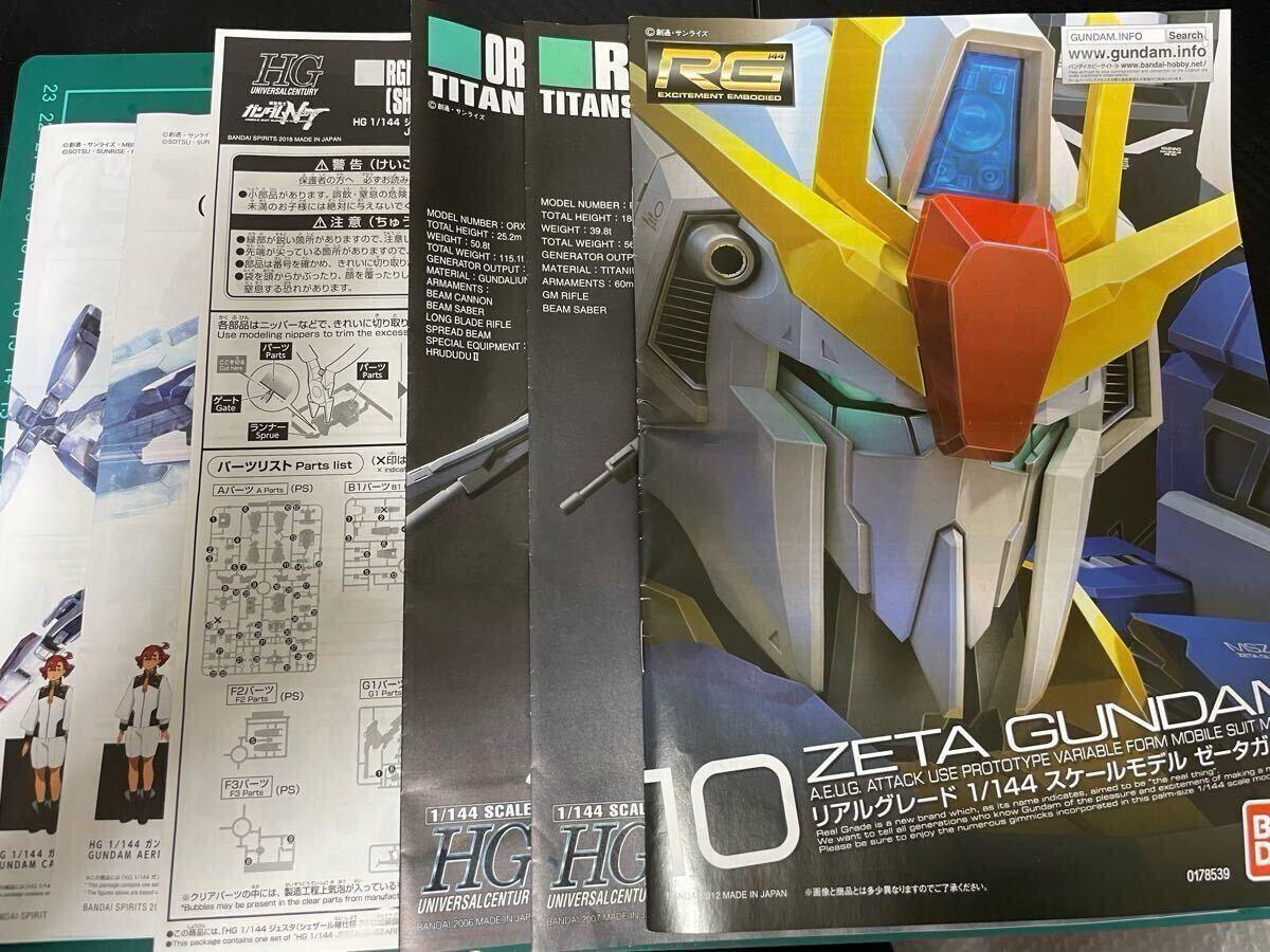 Yahoo!オークション - ガンプラ HG HGUC RG 素組完成品 セット まとめ...