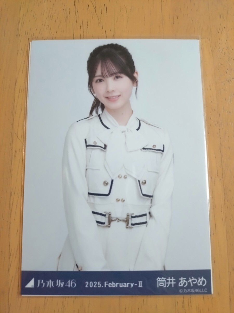 Yahoo!オークション - 乃木坂46 筒井あやめ 37th制服 乃木コレ 生写真