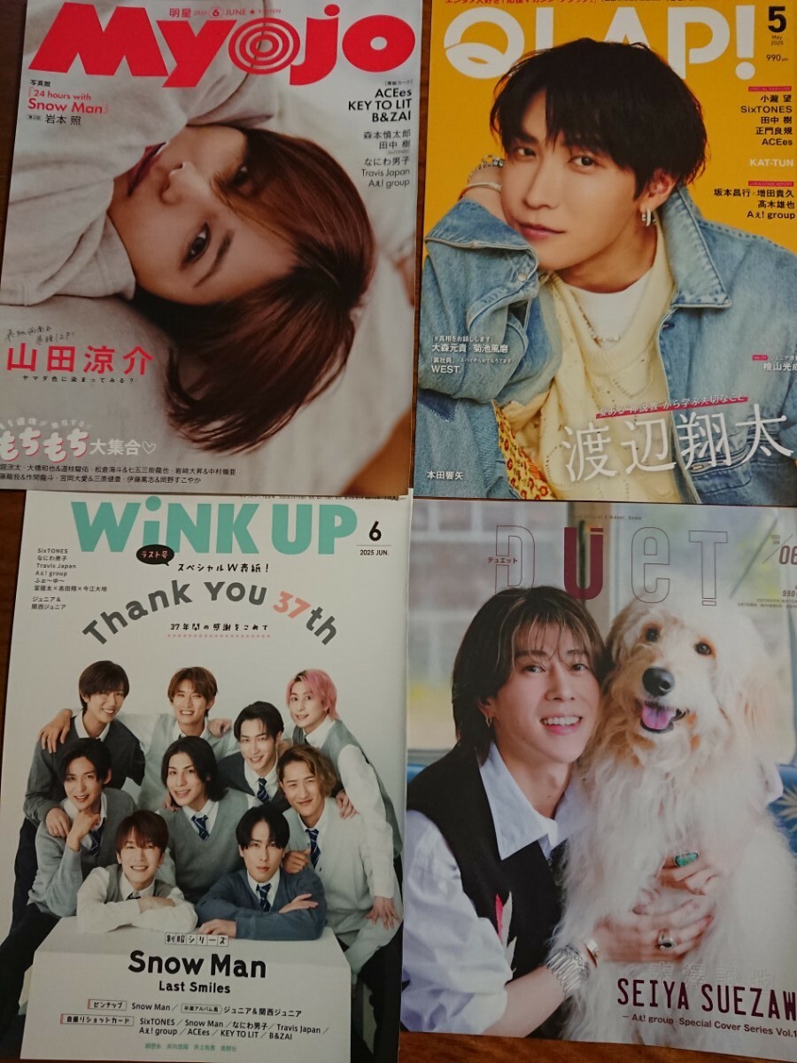 Yahoo!オークション - ACEes・KEY TO LIT・B&ZAI＜HiHi Jets・美 少年...