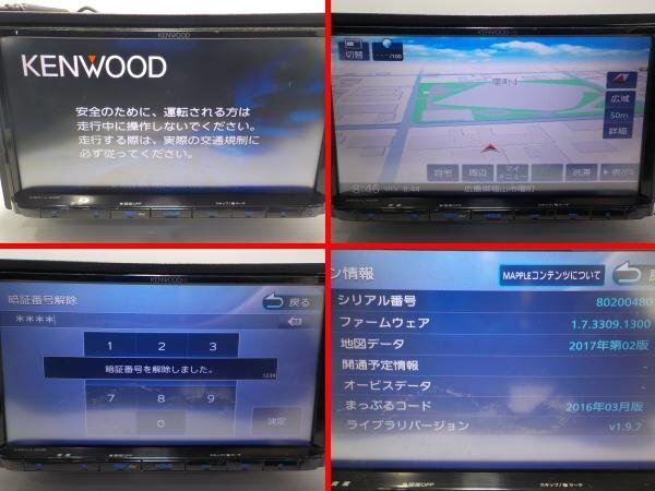 Yahoo!オークション - KENWOOD ケンウッド メモリーナビ MDV-L405 CD/D...