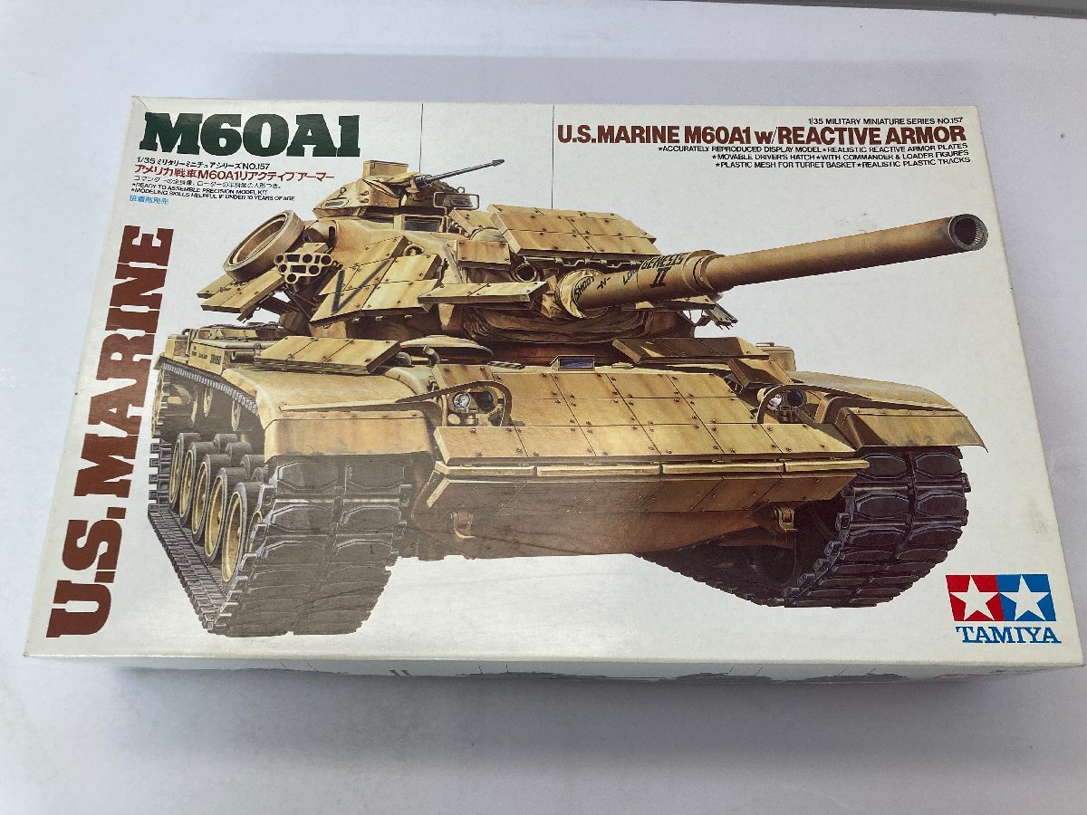 Yahoo!オークション - 1/35 アメリカ戦車 M60A1 リアクティブアーマー ...