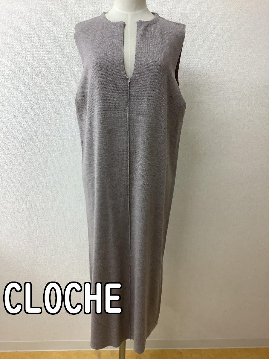 Yahoo!オークション - CLOCHE クロシェ 茶ベージュ ニットジャンパース...