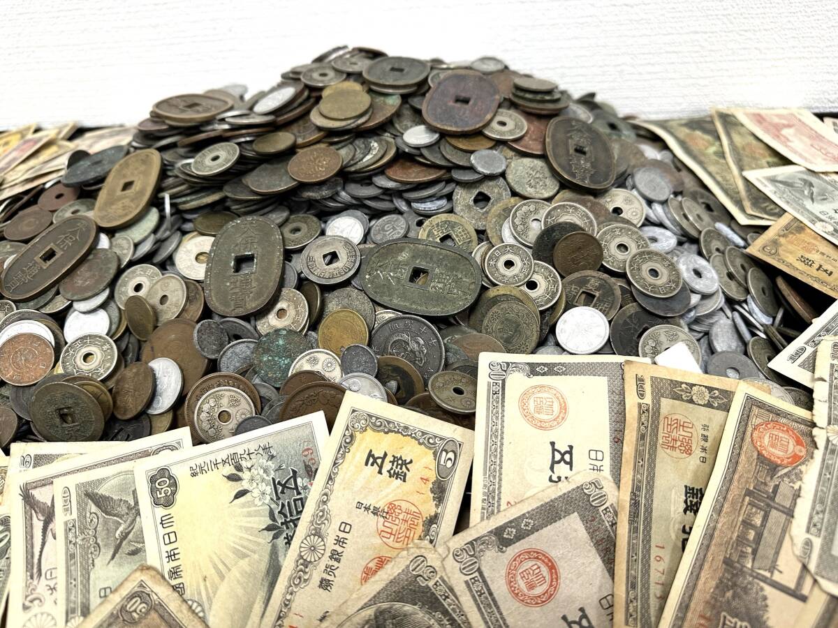 Yahoo!オークション - B#11831 古銭 古紙幣 穴銭 アルミ銭 銀貨 銅銭 5...