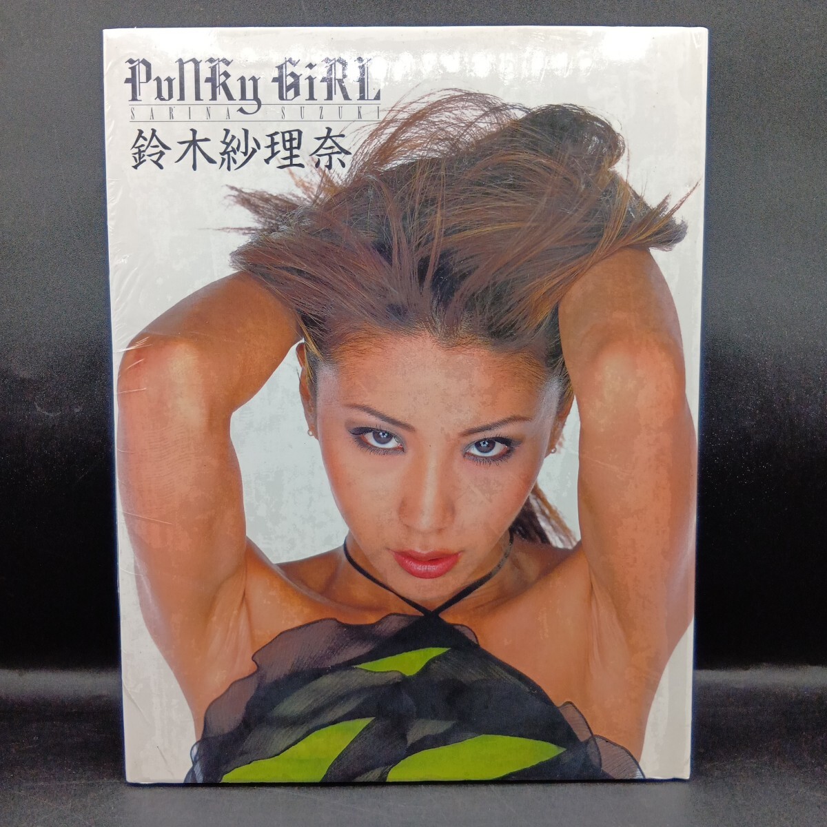 Yahoo!オークション - 新品未開封 「Punky Girl」鈴木紗理奈写真集 撮...