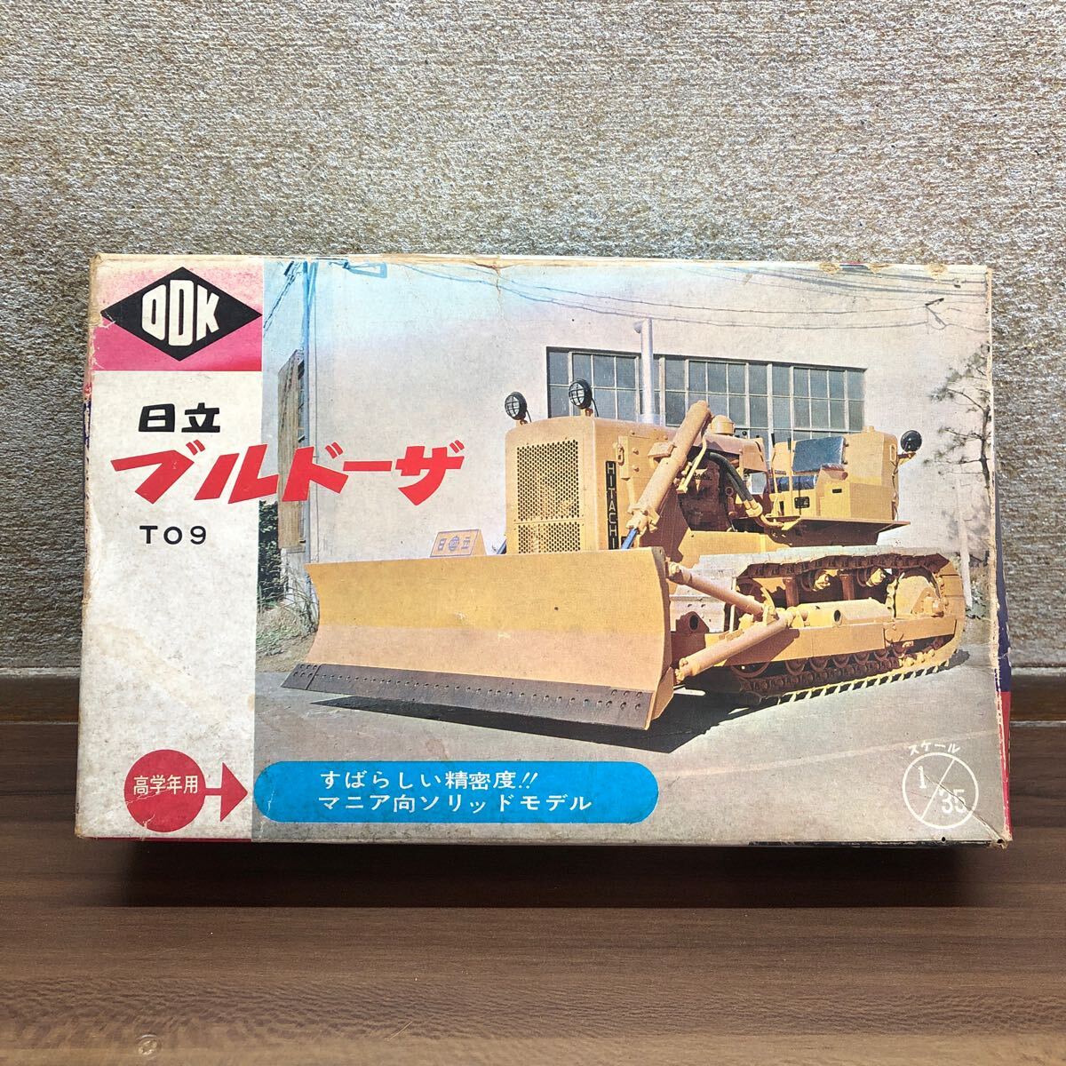 Yahoo!オークション - 1円スタート オダカ 尾高産業 ODK 1/35 日立 ブ...