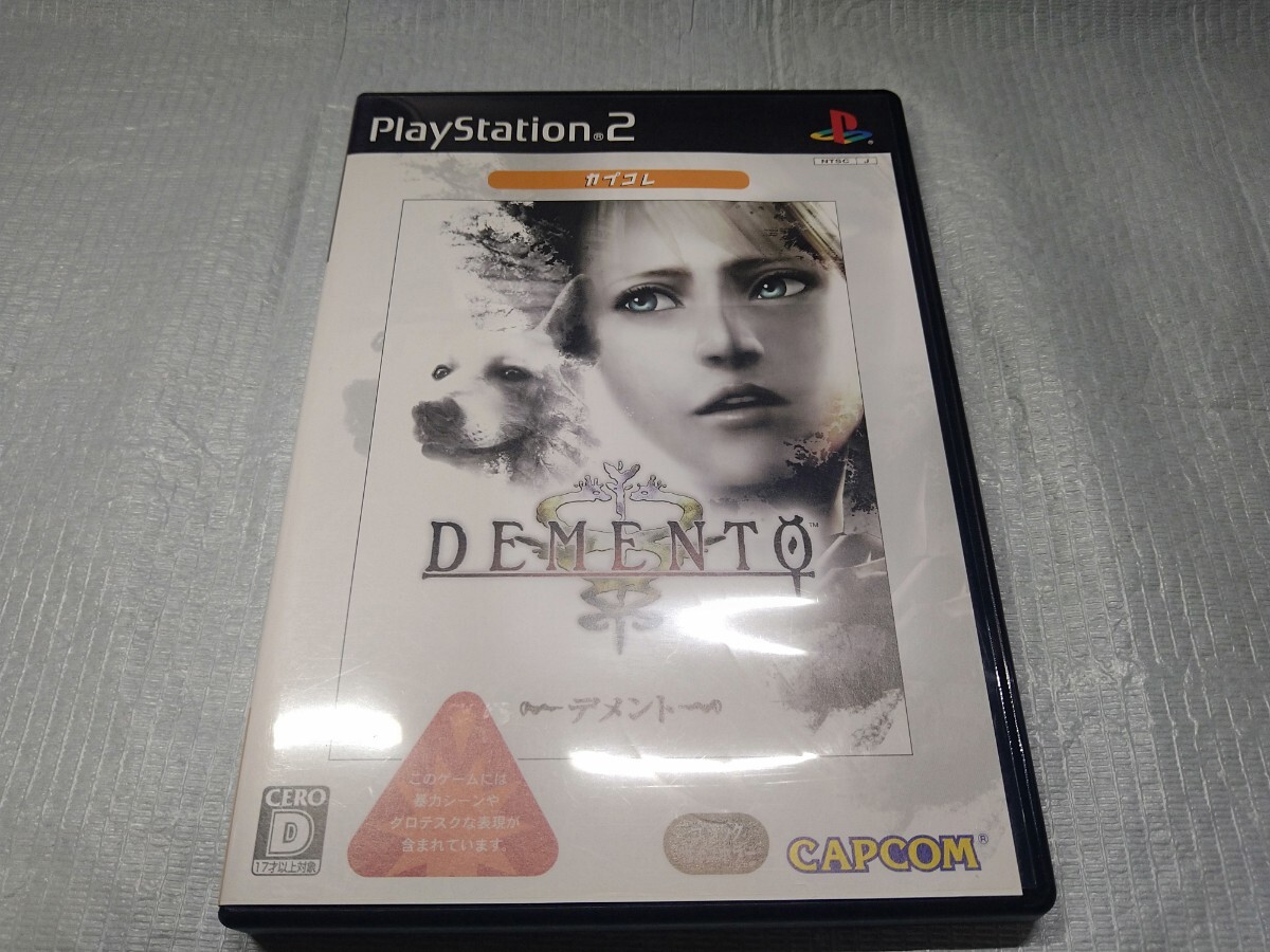 Yahoo!オークション - PS2 デメント カプコレ レア 希少