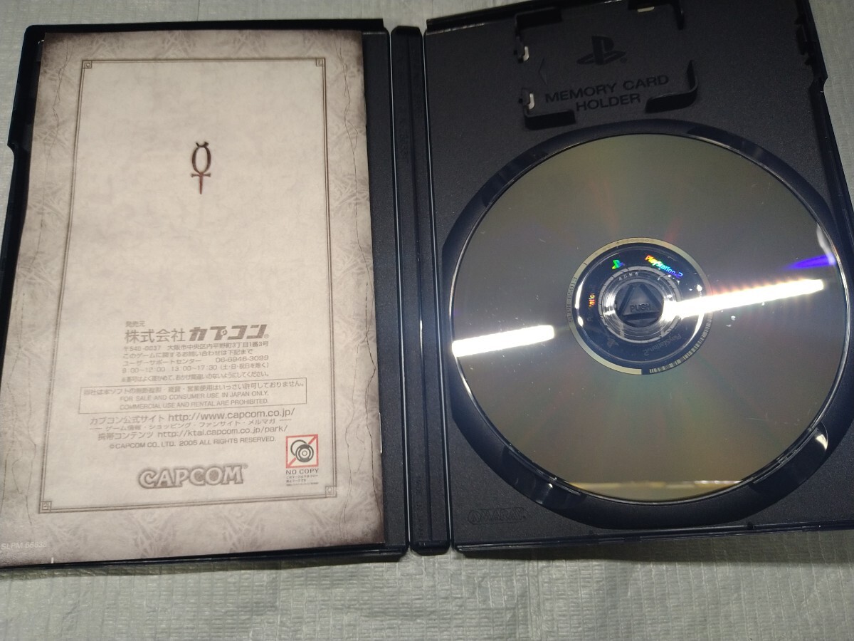 Yahoo!オークション - PS2 デメント カプコレ レア 希少