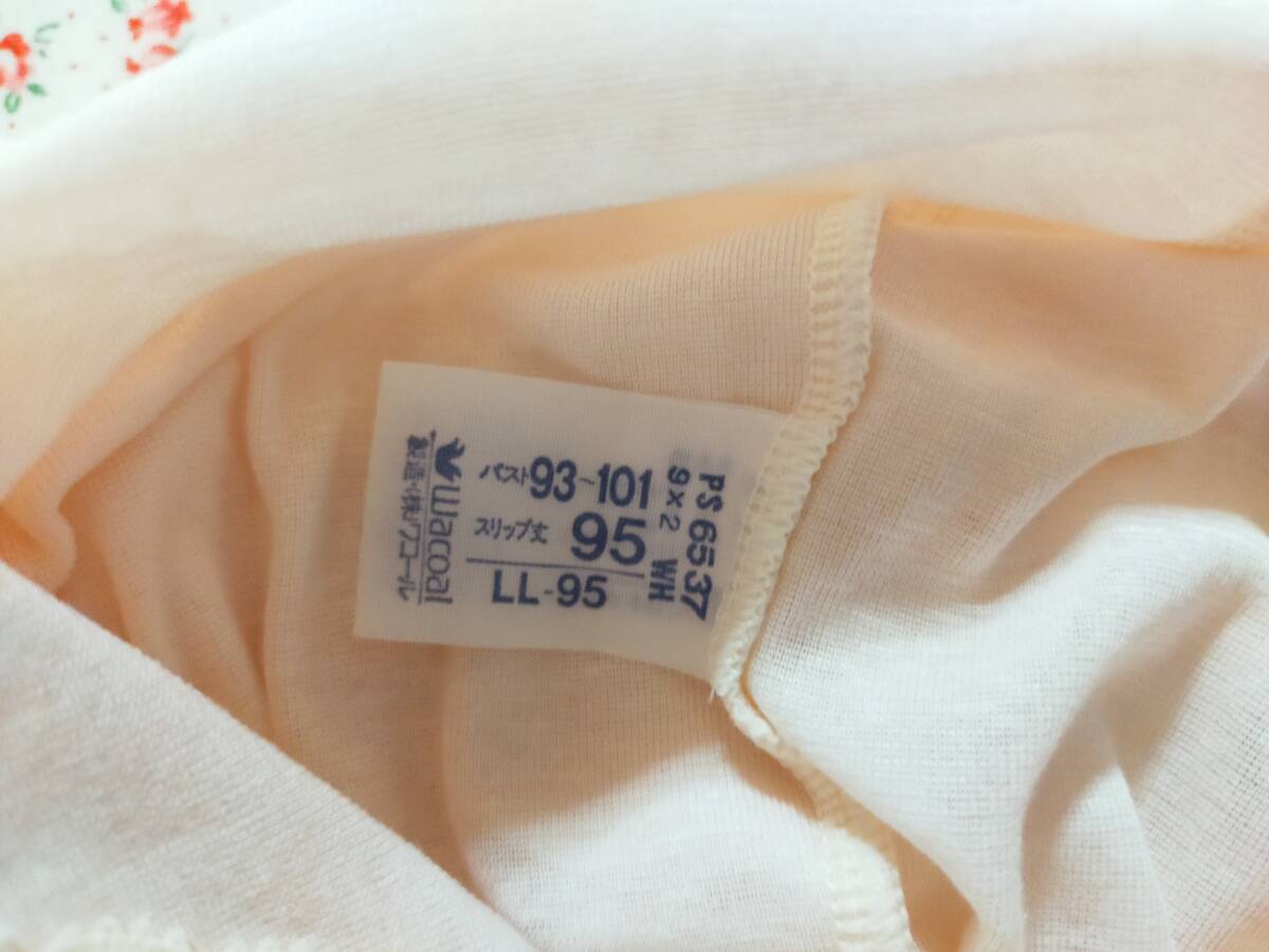 Yahoo!オークション - 大きいサイズ バスト100 ワコール B93～101 丈9...