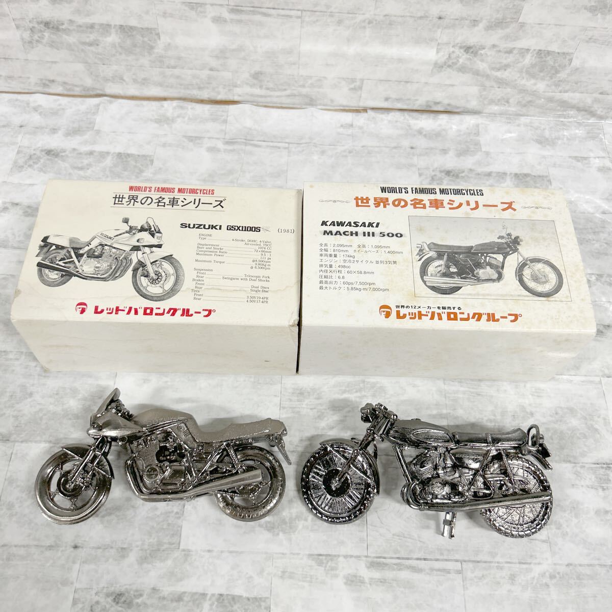 Yahoo!オークション - SKAM-1130 ミニレプリカ 世界の名車シリーズ レ...