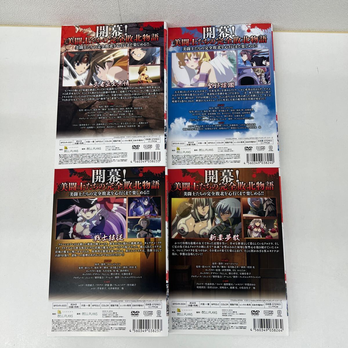 Yahoo!オークション - 【レンタル落ち】 DVD VANQUISHED QUEENSヴァン...