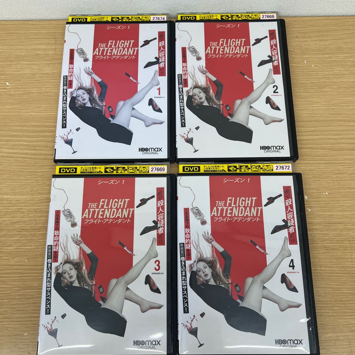 Yahoo!オークション - 中古 レンタル落ち DVD フライトアテンダント シ...