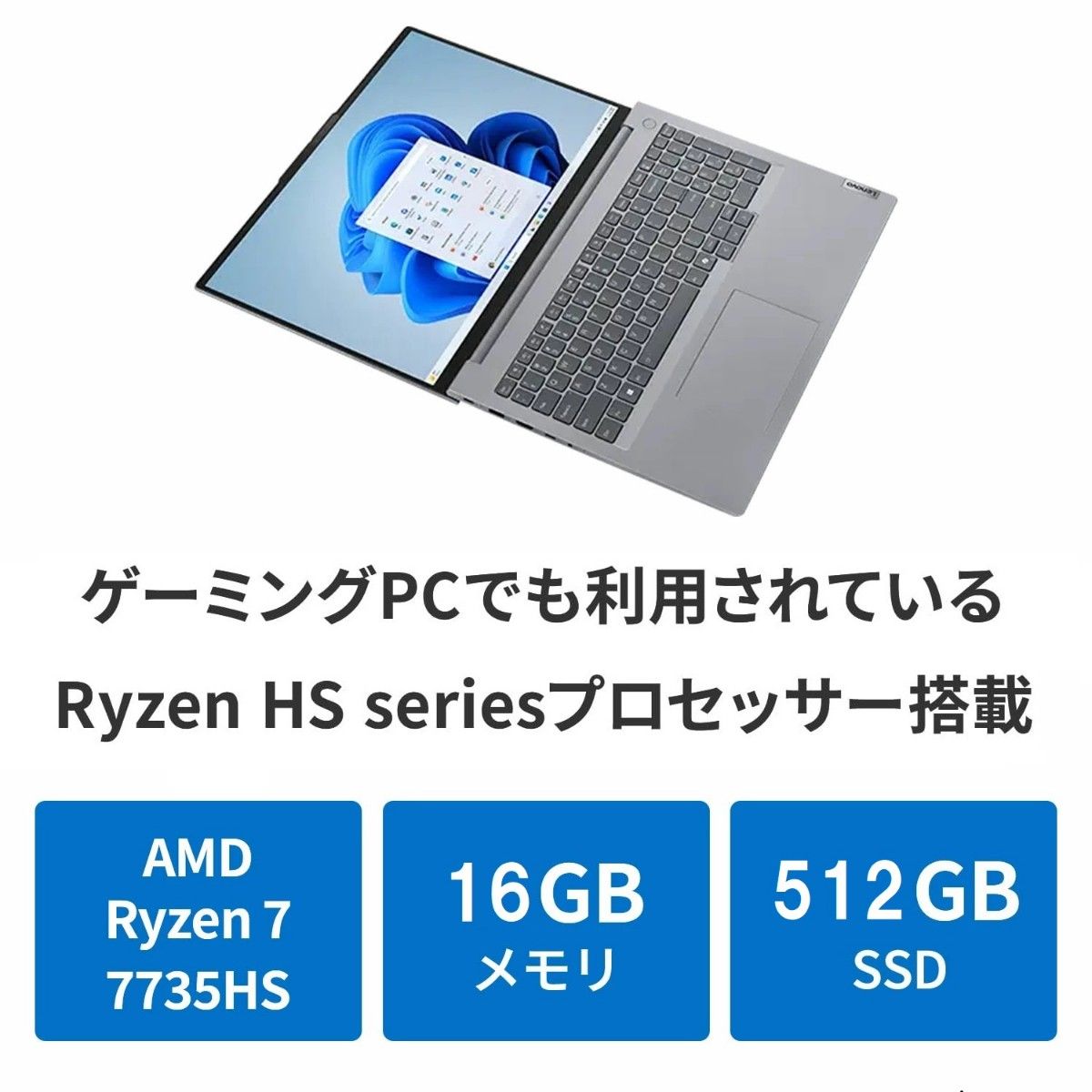 新品 Lenovo ThinkBook 16 Gen7 AMD Ryzen 7 7735HS/16G/512G/16 新品 Lenovo ThinkBook 16 Gen7 AMD Ryzen 7 7735HS/16G/512G/16