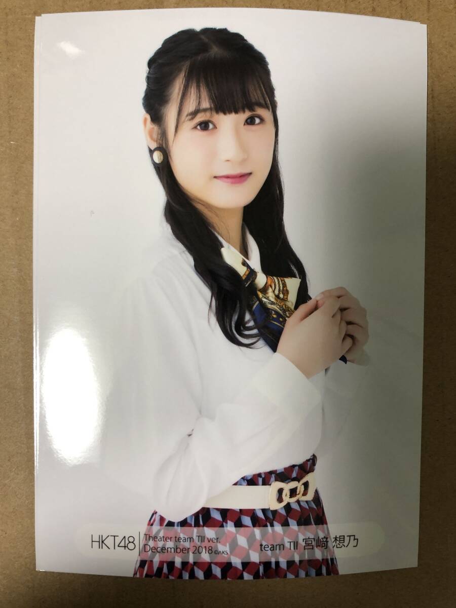 Yahoo!オークション - HKT48 宮崎想乃 月別 Theater December 2018 tea...