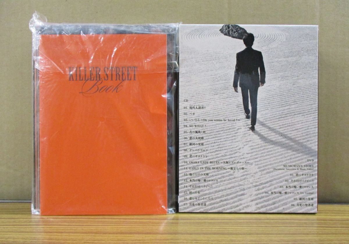 Yahoo!オークション - #w42【梱60】サザンオールスターズ FILM KILLER ...