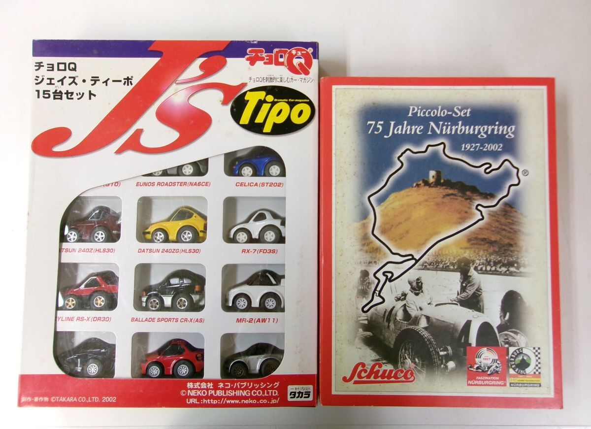 Yahoo!オークション - #s29【梱80】チョロQ ジェイズ・ティーポ 15台セ...