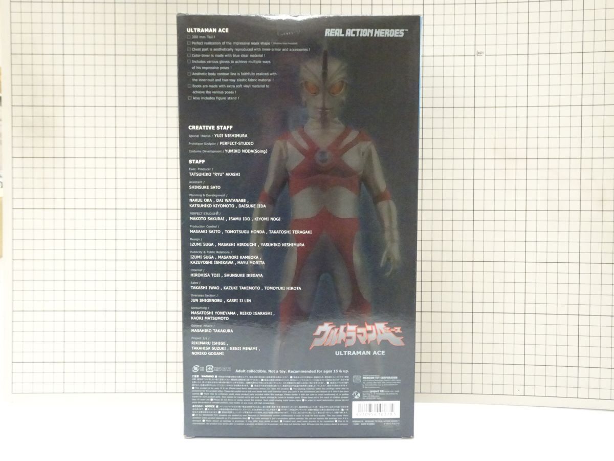 Yahoo!オークション - #k55【梱100】メディコム・トイ RAH ウルトラマ...