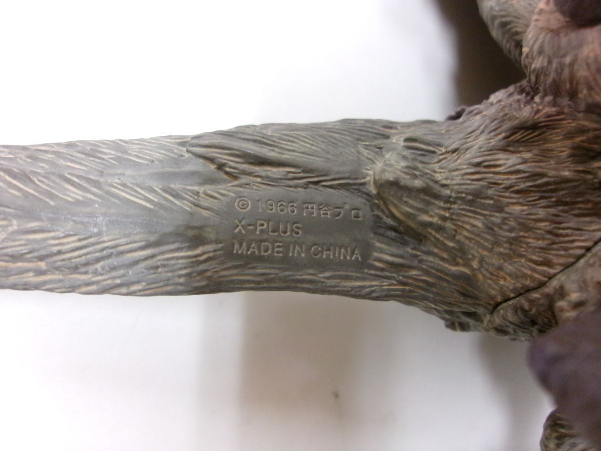 Yahoo!オークション - #s48【梱80】エクスプラス 大怪獣シリーズ ウル...