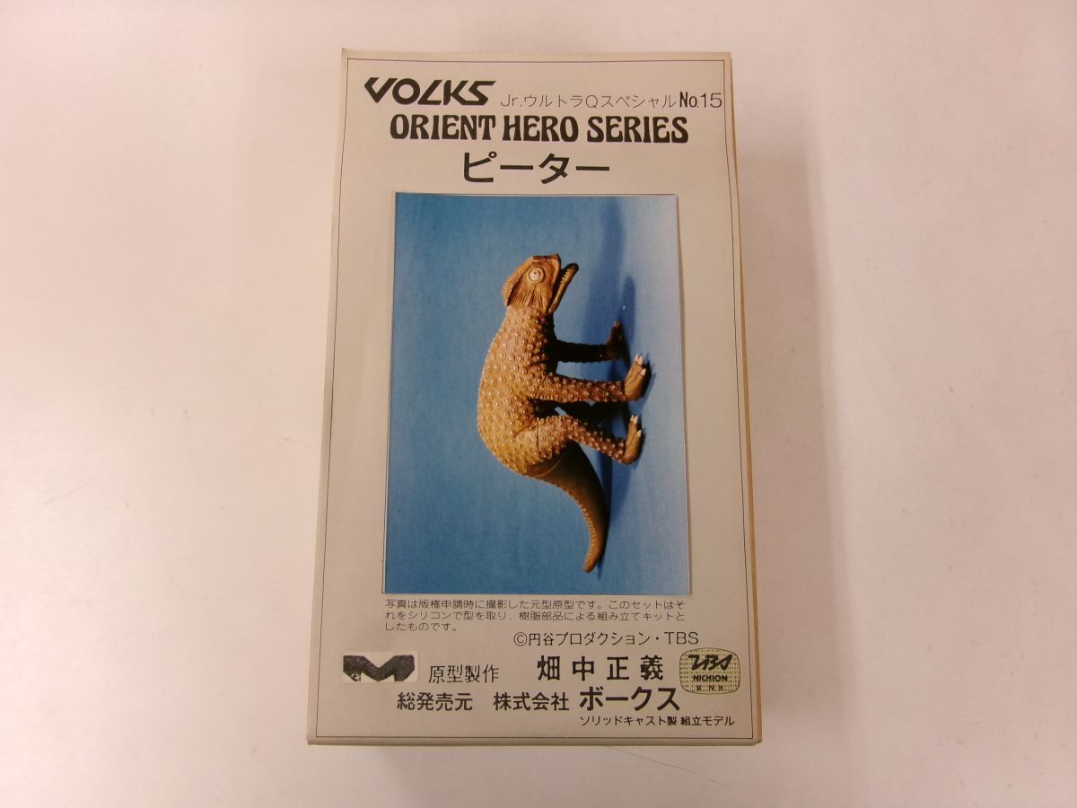 Yahoo!オークション - #s36【梱60】ボークス Jr.ウルトラQスペシャル N...