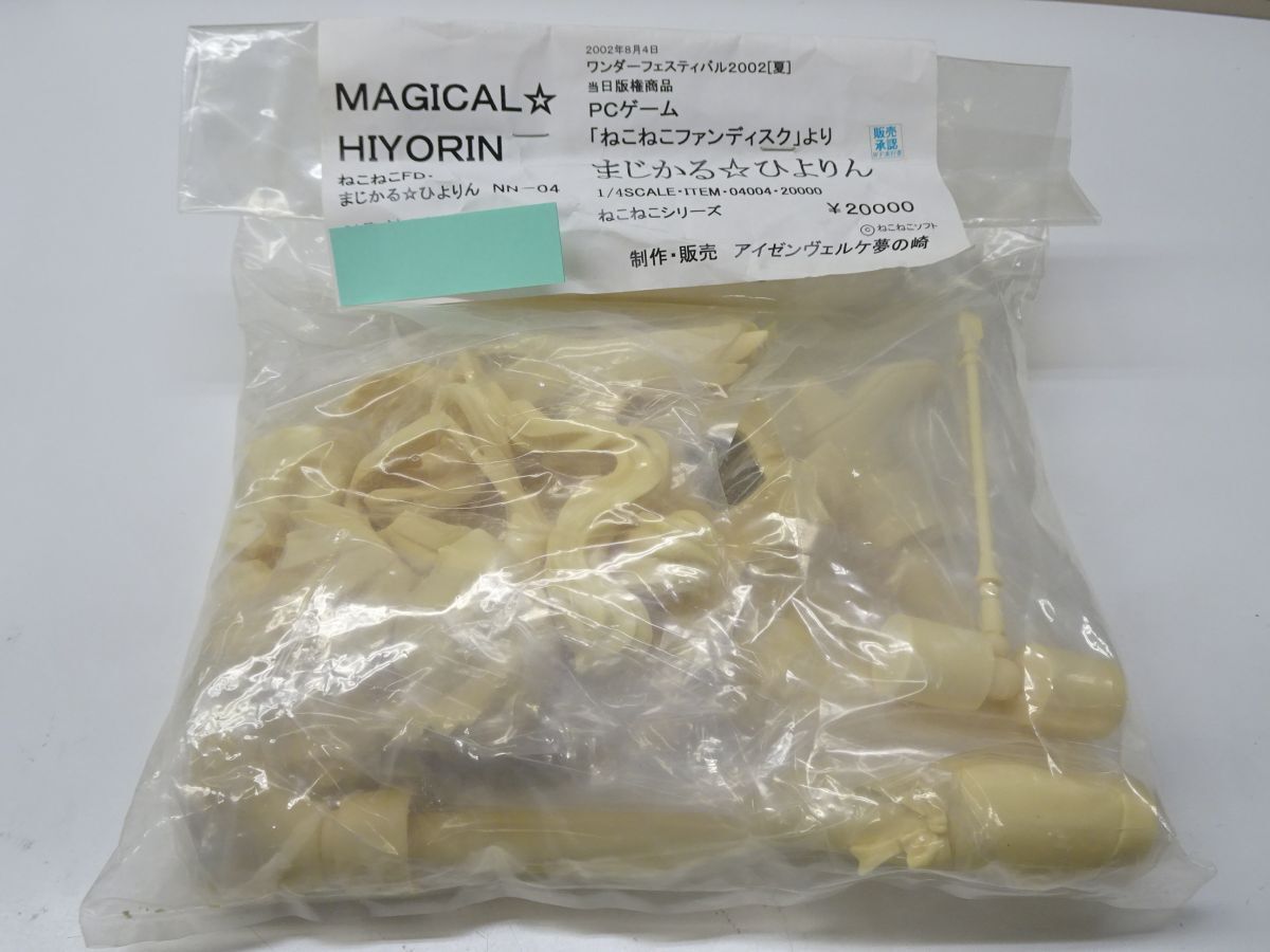 Yahoo!オークション - #k39【梱80】アイゼンヴェルケ夢の崎 ねこねこフ...