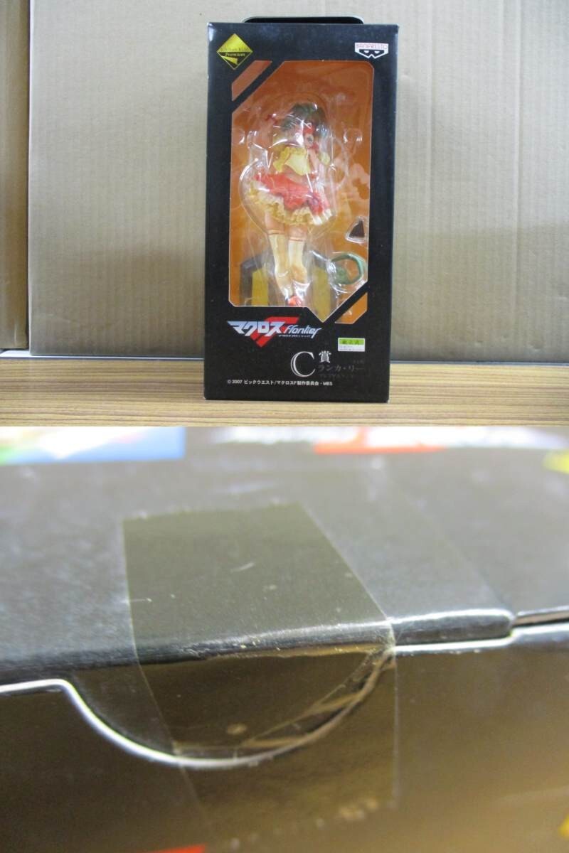 Yahoo!オークション - #w23【梱120】バンプレスト 一番くじ マクロスF ...