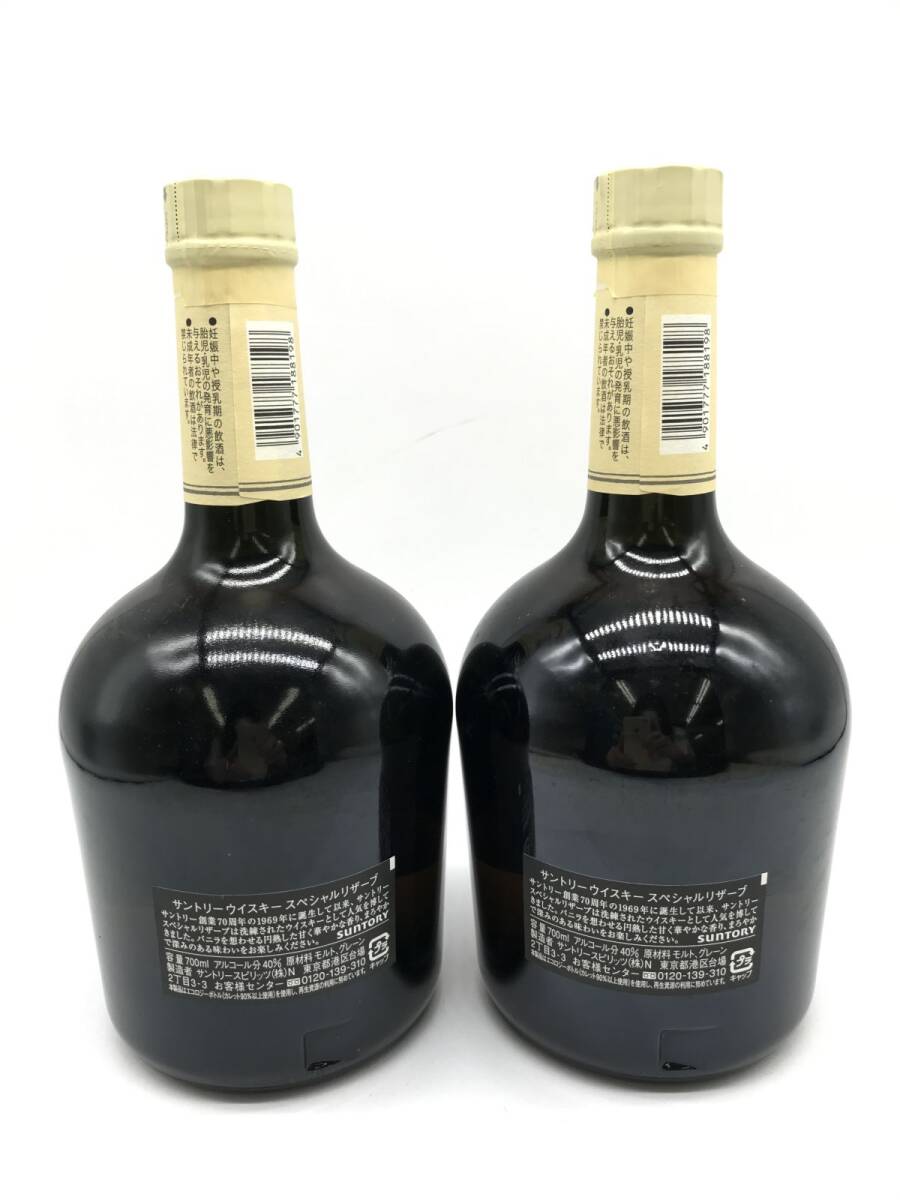 Yahoo!オークション - 5040-001TYH1737 お酒 2本セット 40% 700ml SUNT...