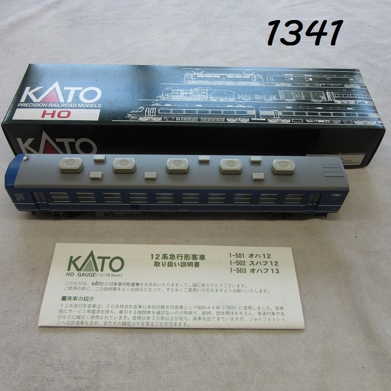 Yahoo!オークション - FK-1341 KATO HOゲージ 1-502 スハフ12 2025050...