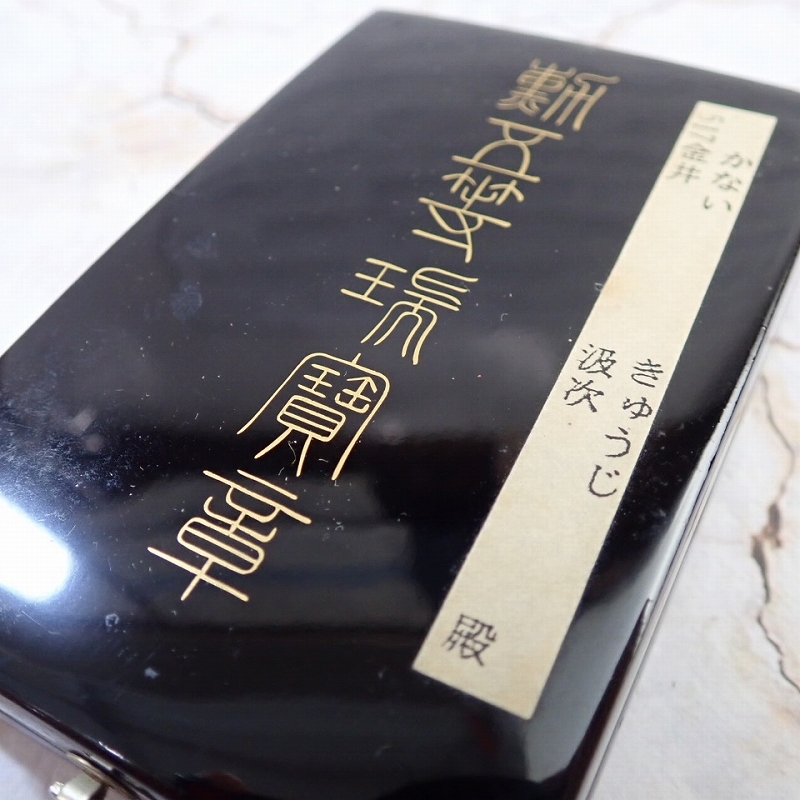 Yahoo!オークション - FK-1669 勲五等 瑞宝章 共箱 20250527