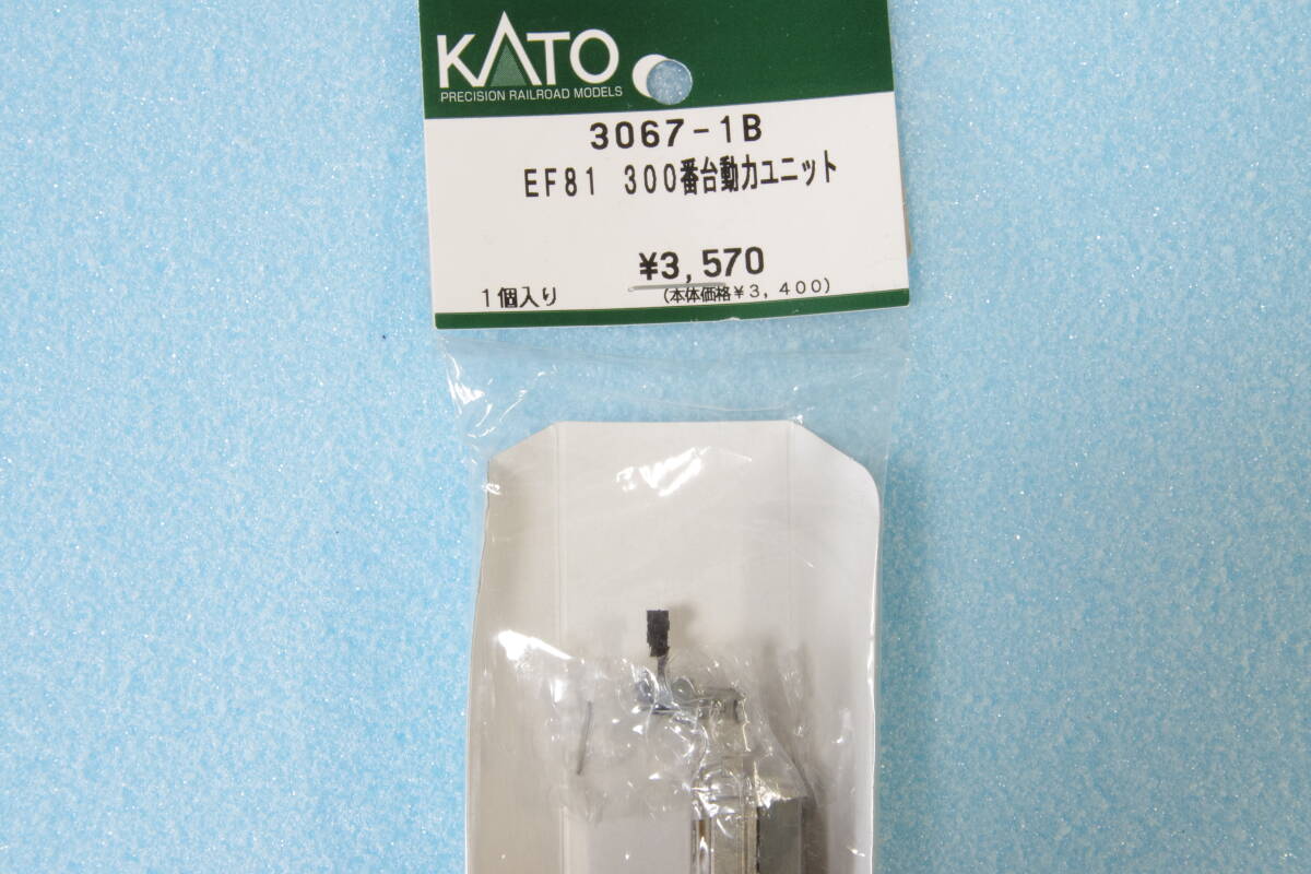 Yahoo!オークション - KATO EF81 300番台 動力ユニット 3067-1B 3067-...