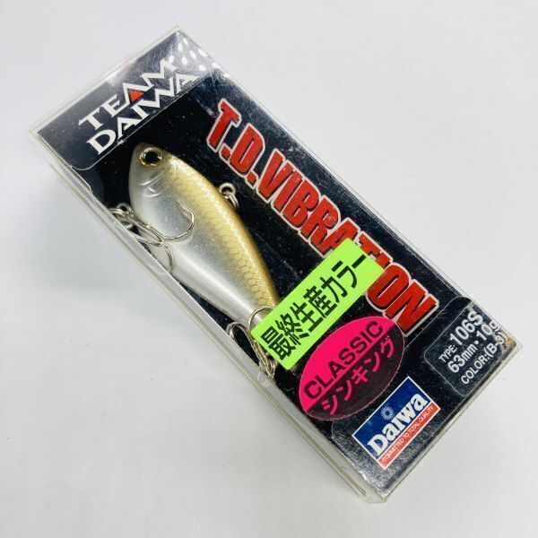 Yahoo!オークション - 613425 新品 TD バイブレーション 106S クラシッ...