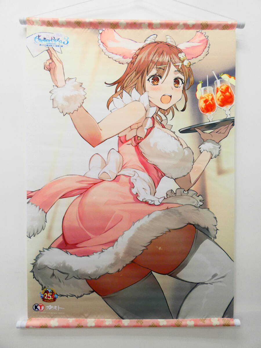 Yahoo!オークション - Pd4/ライザのアトリエ3 ～終わりの錬金術士と秘...