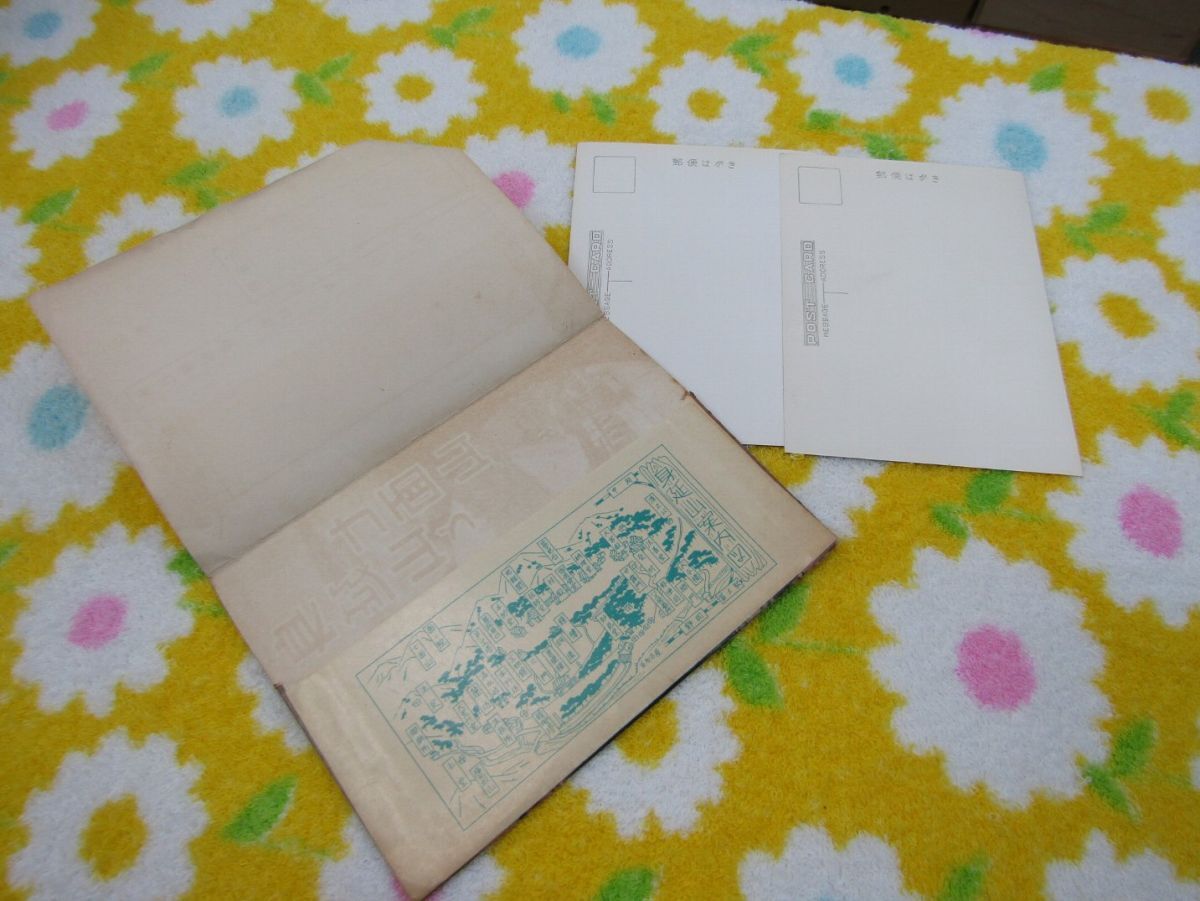 Yahoo!オークション - 5575 絵葉書 身延山と七面山 2枚セット 昭和レト...