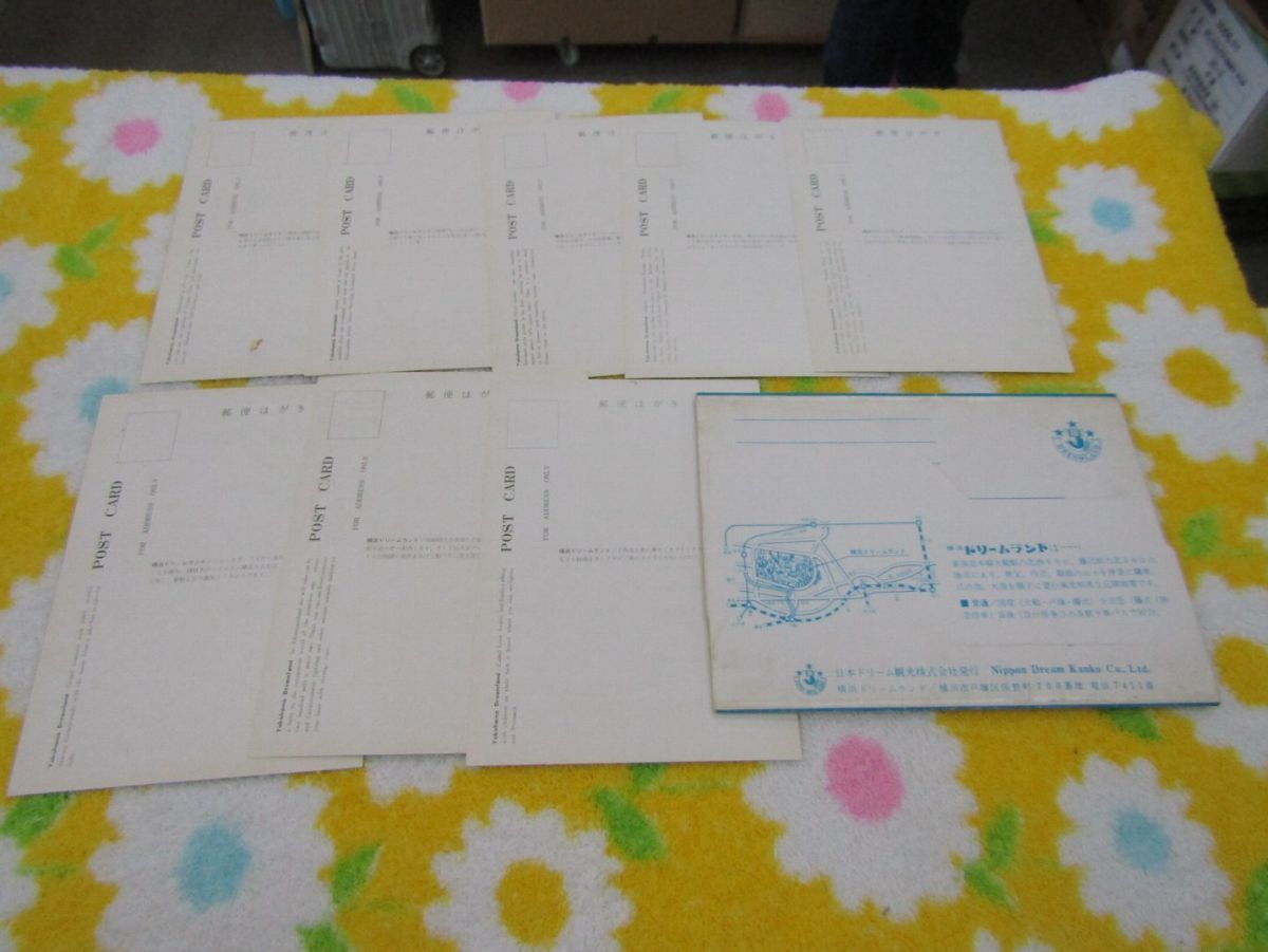 Yahoo!オークション - 5715 絵葉書 横浜ドリームランド 7枚セット 昭和...