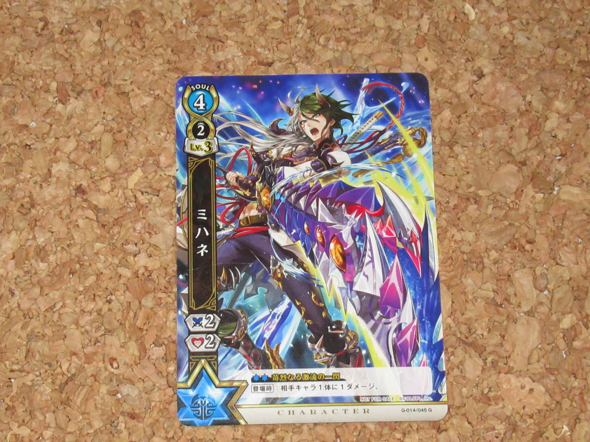 Yahoo!オークション - 白猫プロジェクト アーモンドピーク 白猫TCG G-0...