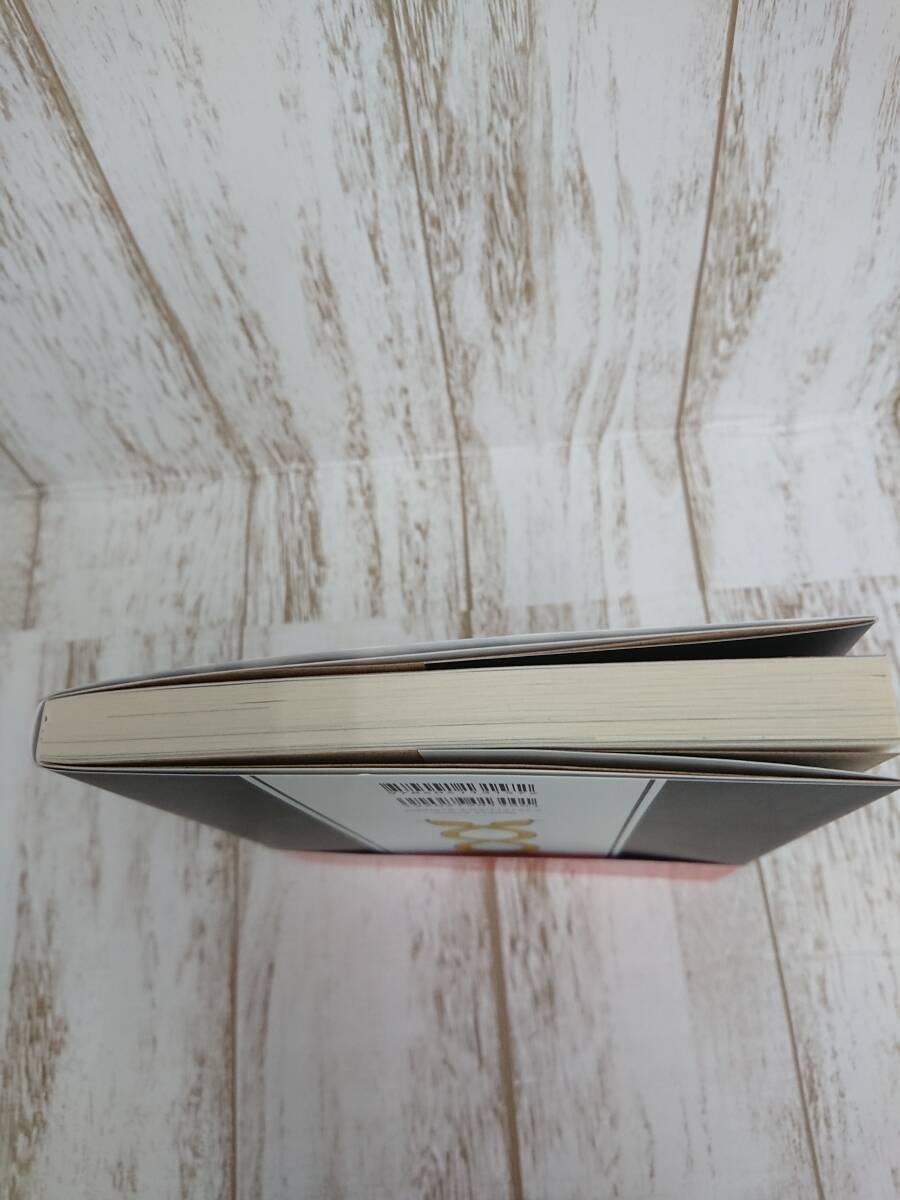 Yahoo!オークション - 写5568-001 The Five Star Stories ファイブスタ...