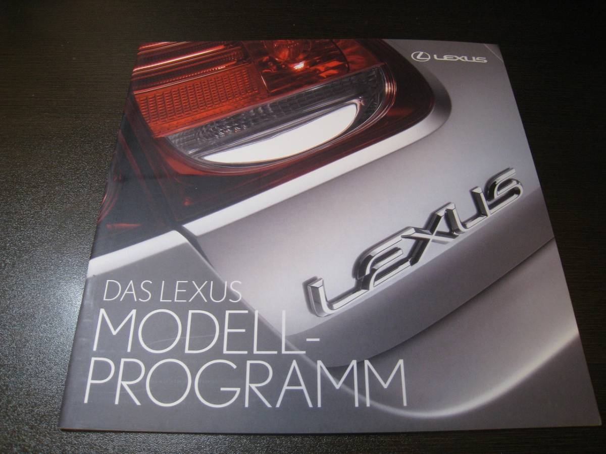 Yahoo!オークション - C3321 海外総合カタログ独語 レクサス GS/RX/SC...