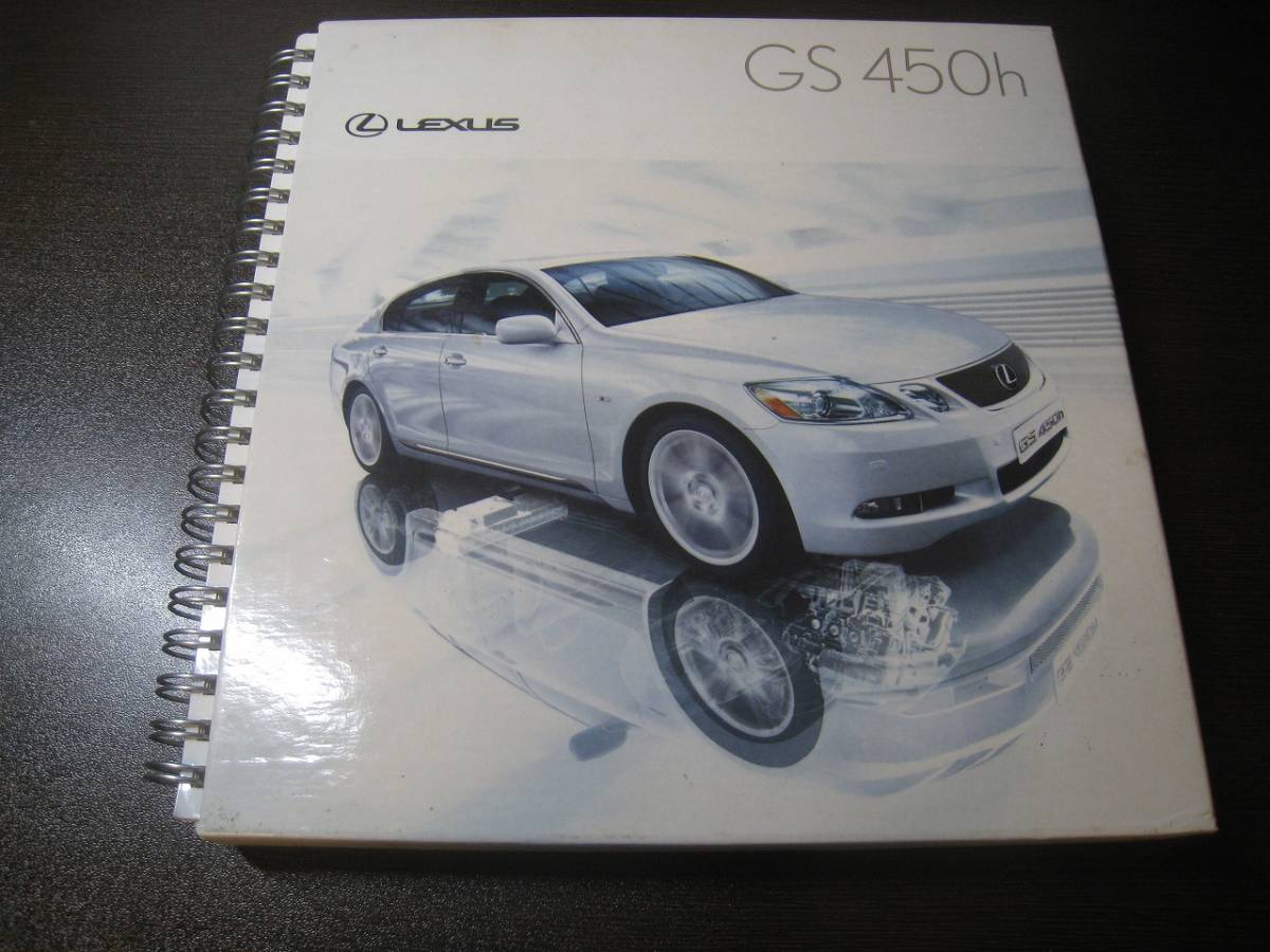 Yahoo!オークション - C3478 海外カタログ独語 レクサス GS450h/画像...