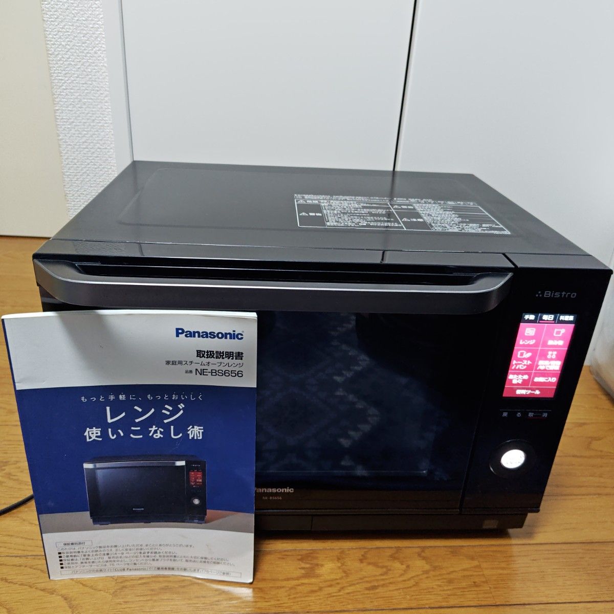 パナソニック panasonic スチームオーブンレンジ NE-BS656 パナソニック panasonic スチームオーブンレンジ NE-BS656