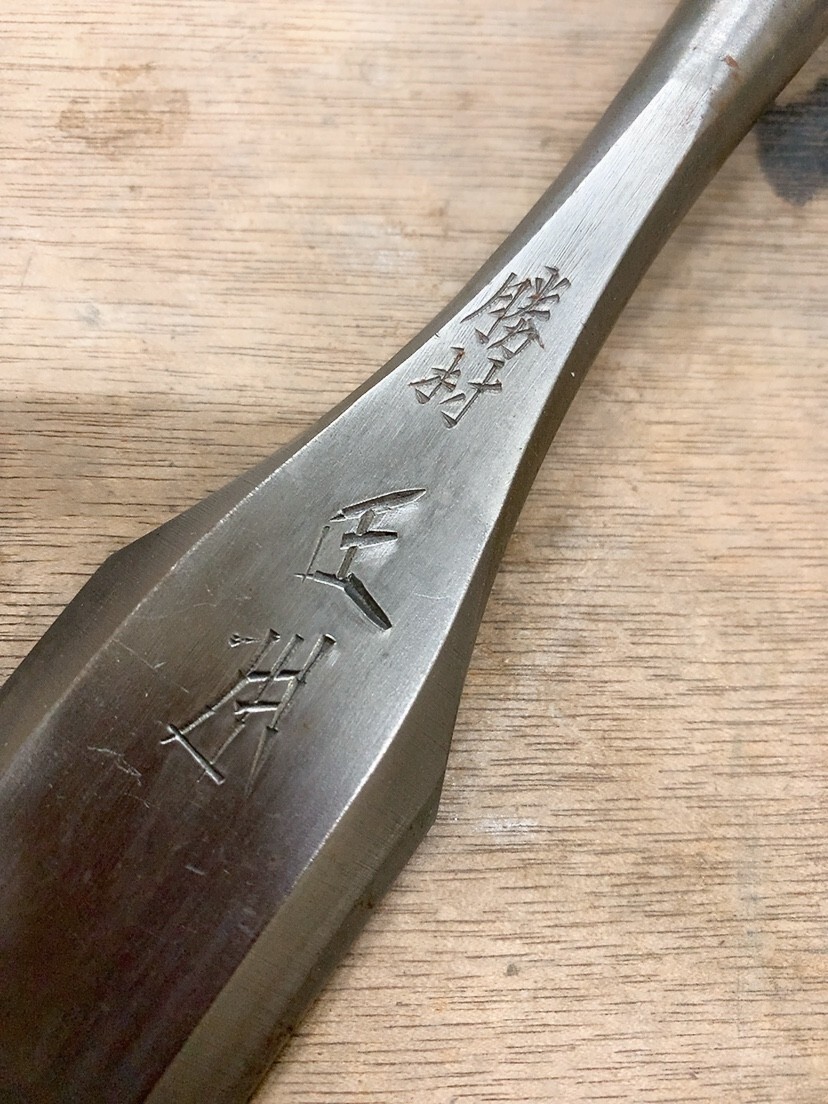 Yahoo!オークション - 中古 のみ 在銘 勝村 正本 正本総本店 全長約565...
