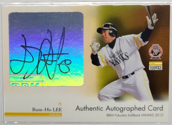 Yahoo!オークション - 李机浩 イ・ボムホ Lee Bum-ho 2010 BBM ソフト...