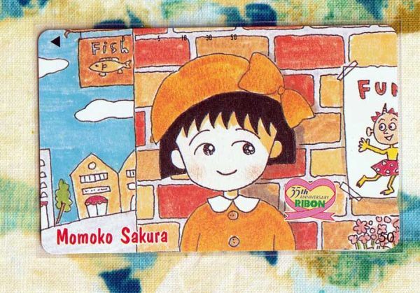 Yahoo!オークション - (Y66-5) さくらももこ (ちびまる子ちゃん) テレ...