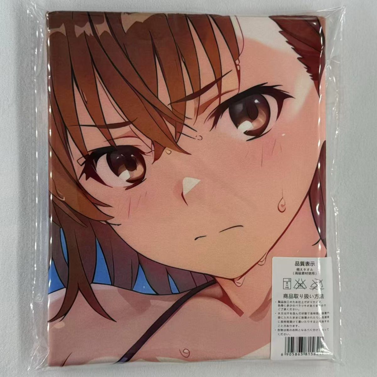 Yahoo!オークション - 17169 御坂美琴 超厚手/大判タオル&バスタオル/...