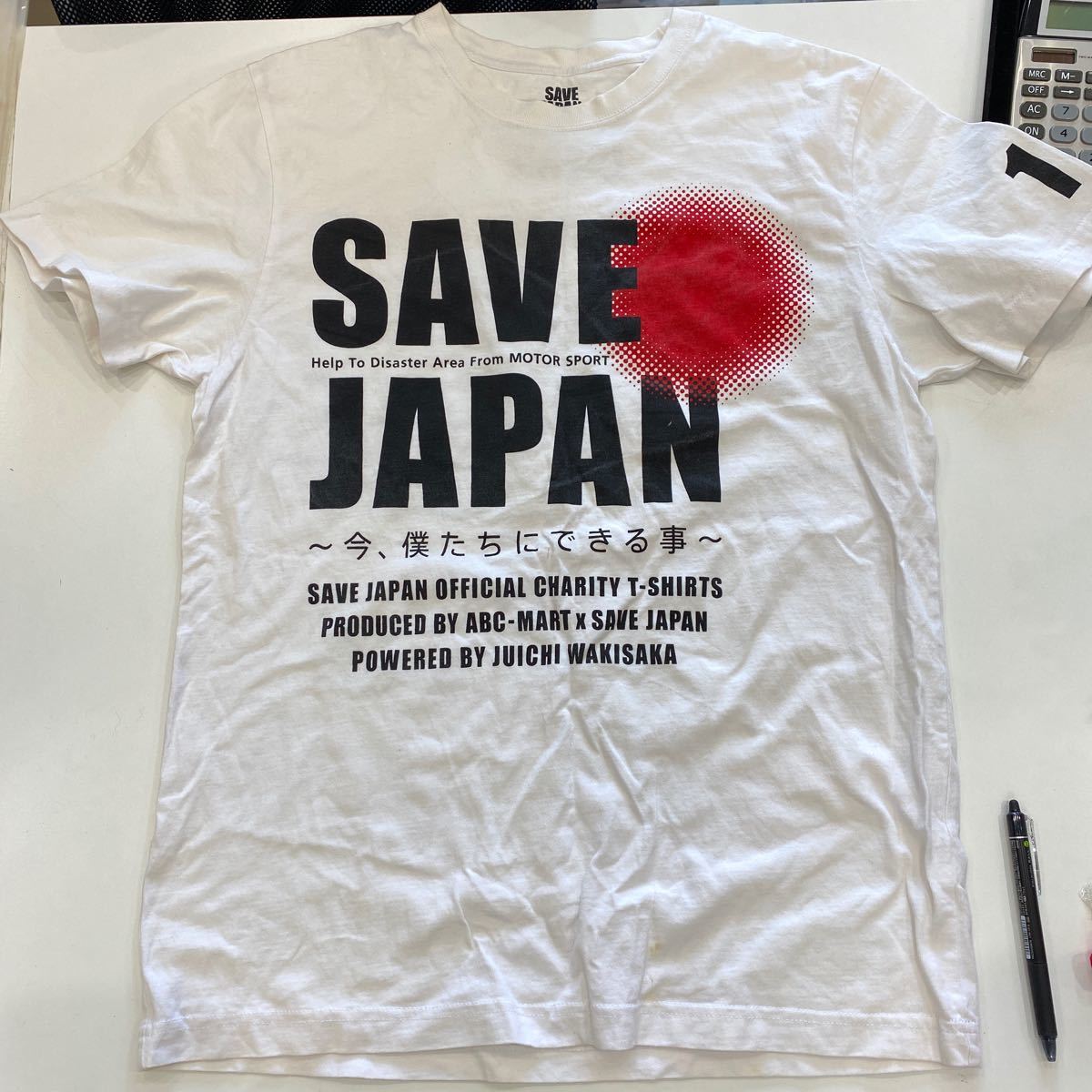 Yahoo!オークション - N2694 SAVE JAPAN ～今 僕たちにできる事～ Tシ...